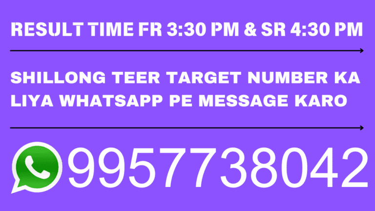 Shillong Teer Target Number Today - 100% Success | Teertoday.in