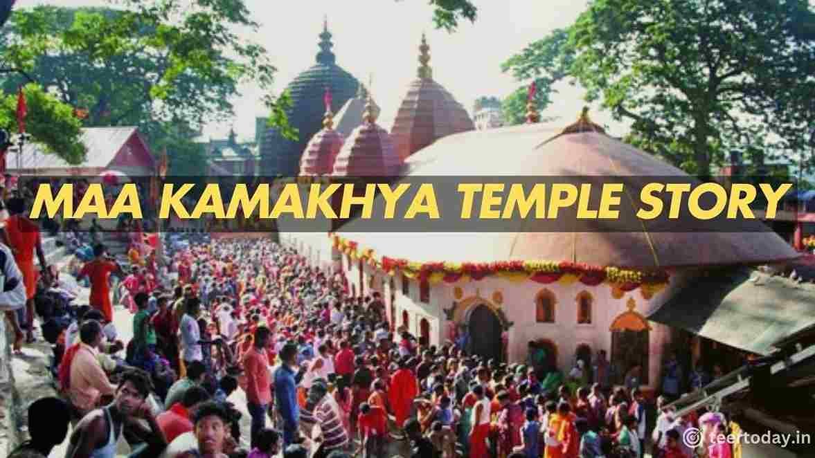 Maa Kamakhya Temple Story - The Mythological Place